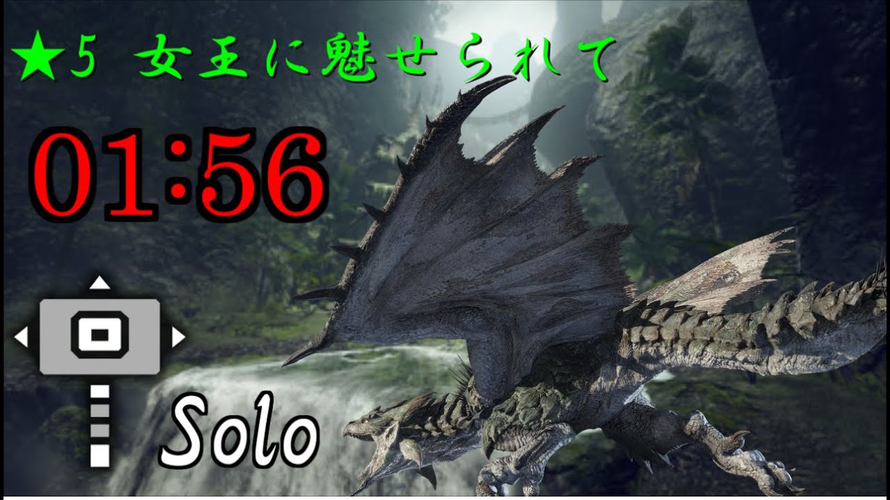 【MHRise ver1.0】★5 上位リオレイア ハンマー ソロ 01’56″61/ Rathian Hammer Solo | もんはんやろうぜ！動画版